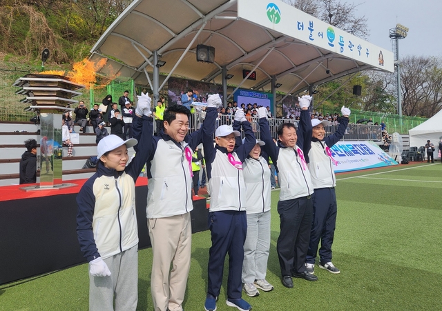 관악구, 2년 반 만에 구민체육대회 열어 | 문화일보