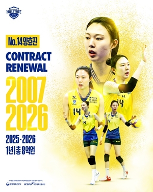 배구 | 스포츠 | 문화일보