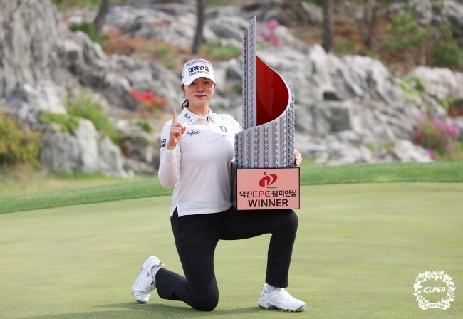 김민선7, KLPGA 덕신EPC 챔피언십 초대 챔피언