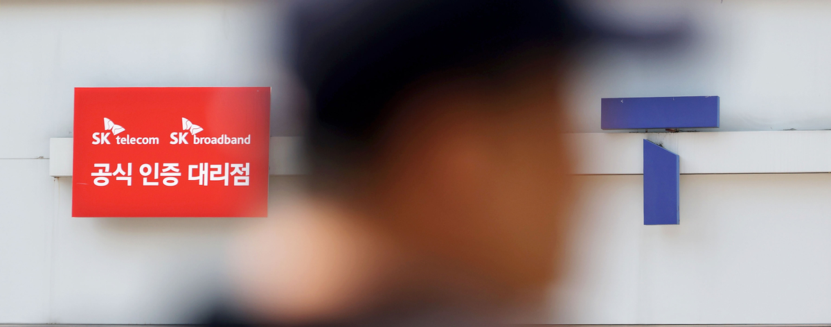 미성년자 유심 교체하려면?… 부모 동행하거나 신분증 지참 필요