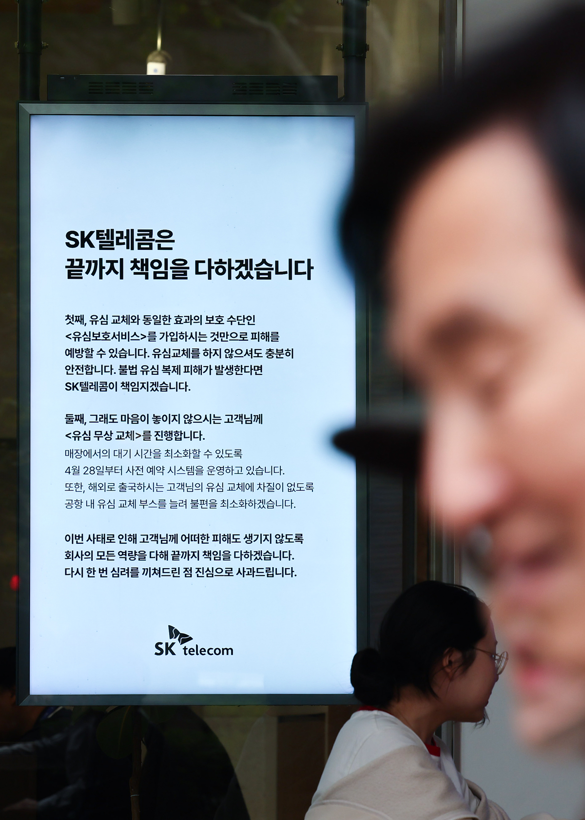 SKT 민관조사단, 추가 공개된 악성코드 8종류 분석…타 플랫폼 피해는 아직 없는 듯