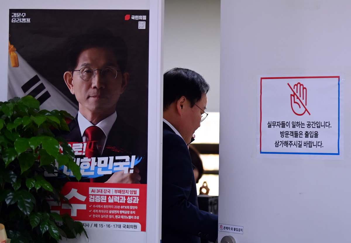 국힘, 김문수 반발에도 당원설문… 金측 차명진 “쌍권 사퇴하라”
