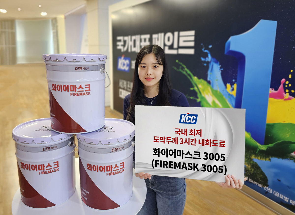 “화재 3시간 견딘다”… KCC 내화도료 내놔