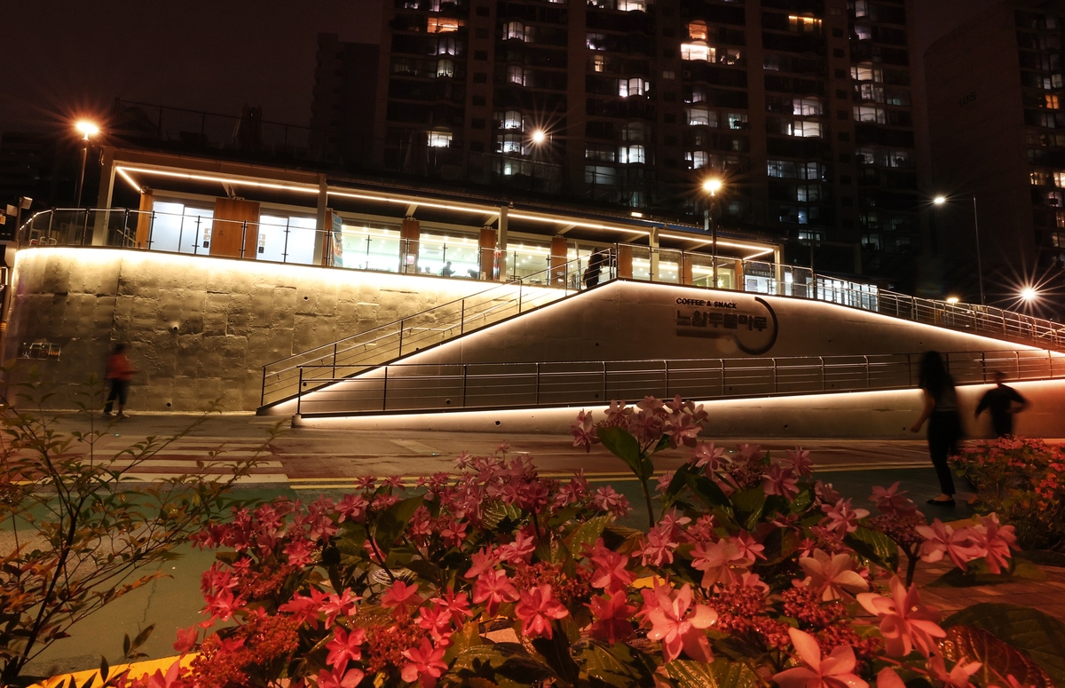 주말이면 1,300명이 찾는 곳!…노원구, 가족 나들이 명소로 인기몰이! | 문화일보