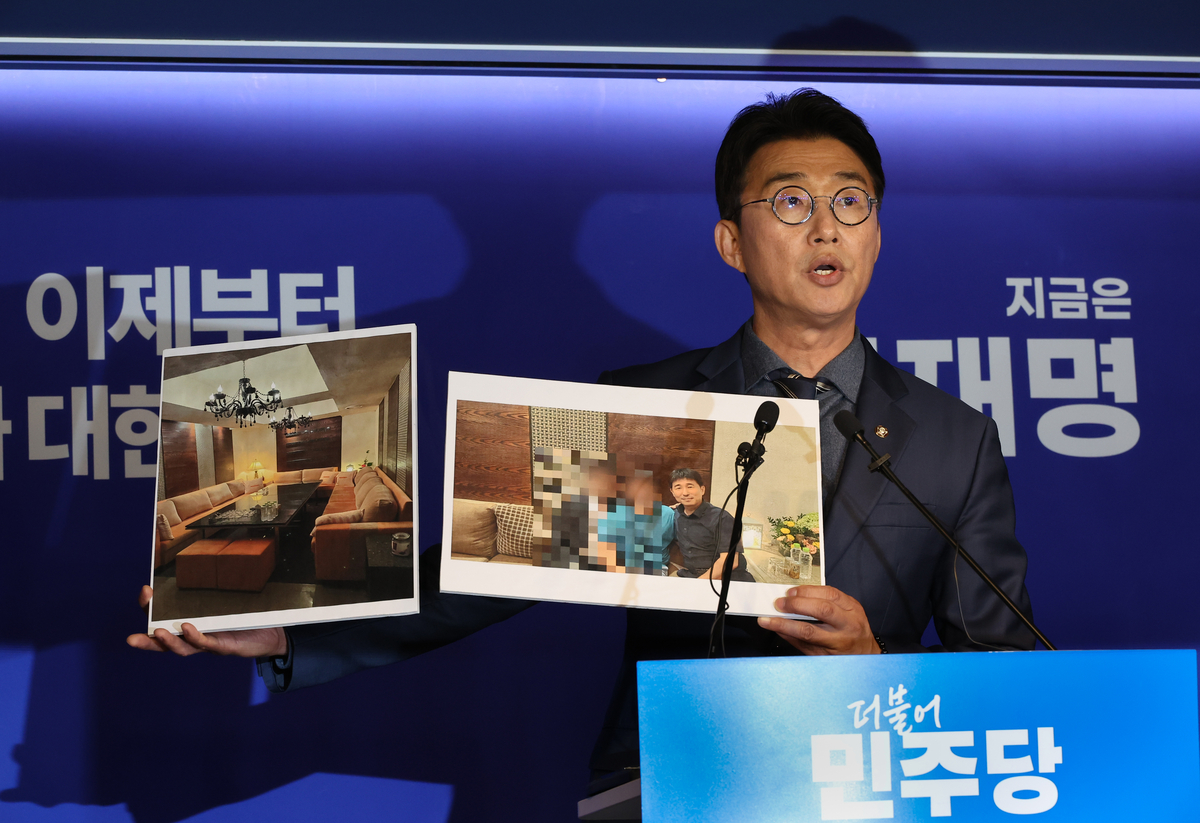 민주당, 지귀연 접대 의혹 사진 공개 “거짓말 책임져야”