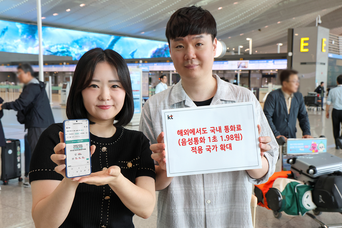 “재난 대응 클라우드 백업”… KT, 농협은행에 시스템 구축