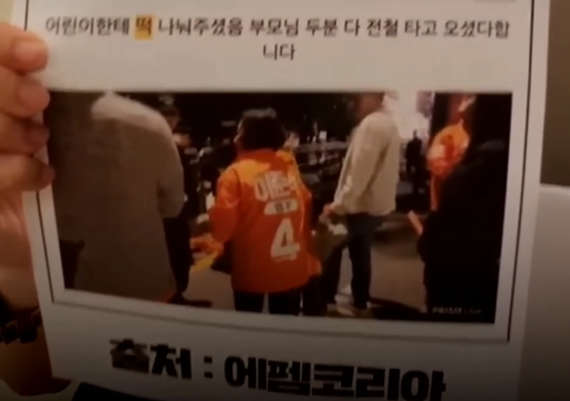 유세중 아이에 떡 나눠준 이준석 母에 선관위 “선거법 위반 알리고 구두경고”