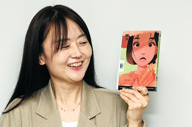 김금희가 이런 밝은 소설을…’ 놀라는 반응 즐거워”