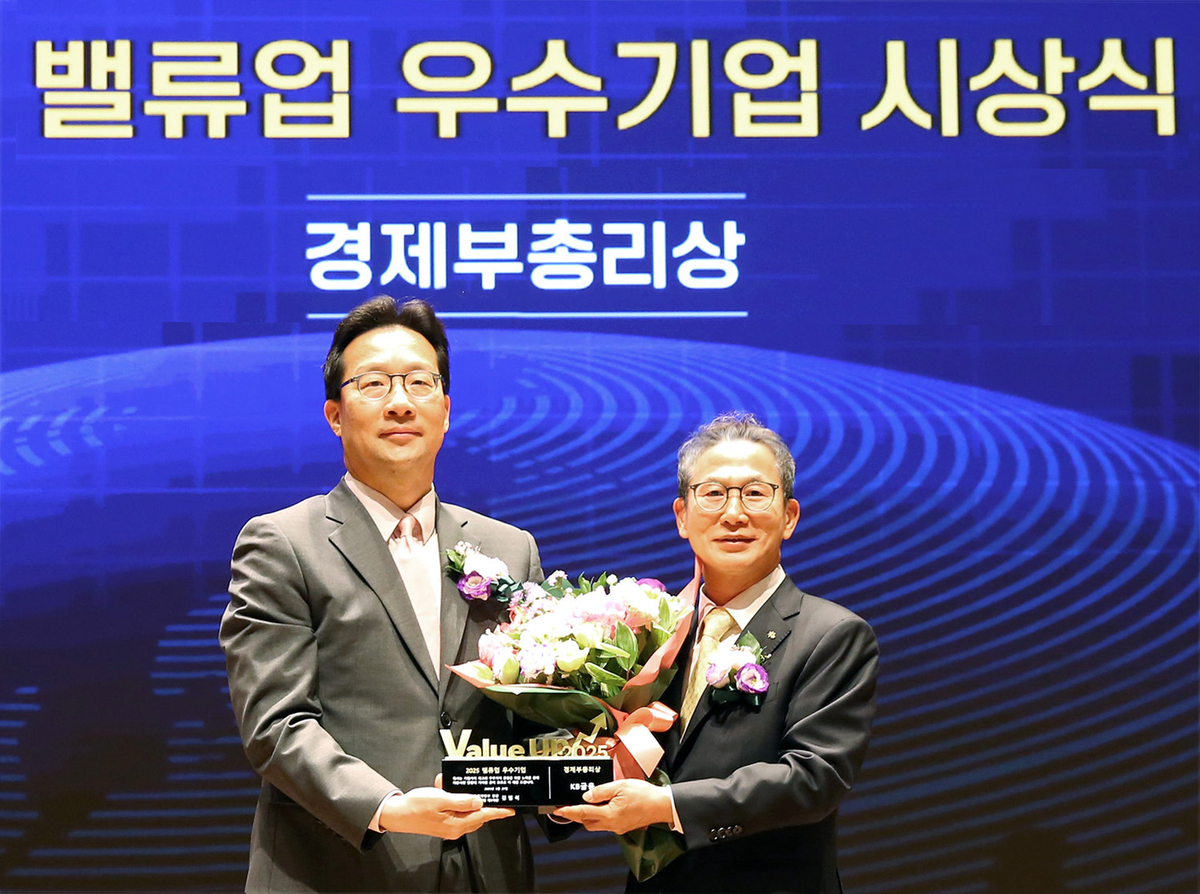 “주주환원의 정석” KB금융, 밸류업 ‘경제부총리상’