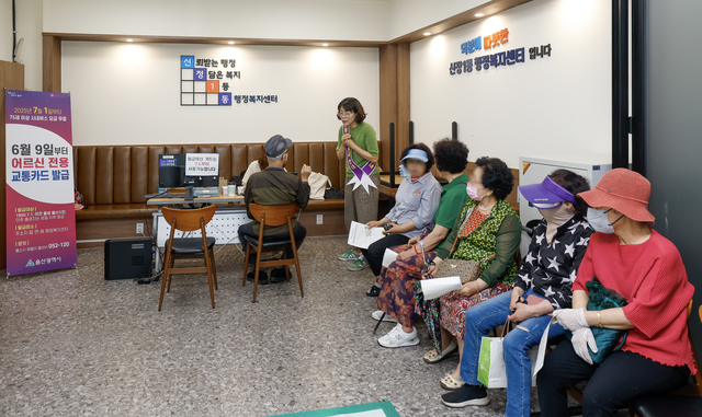 어르신 무료버스·아이 문화패스… 촘촘한 지원에 ‘울부심’ 뿜뿜[지역 소멸 극복 현장을 가다] | 문화일보