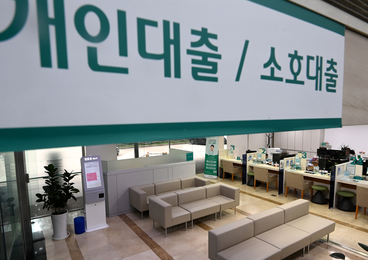 “대출 예정대로 되나요?” 전화 쇄도… 실수요자들 대혼란 | 문화일보