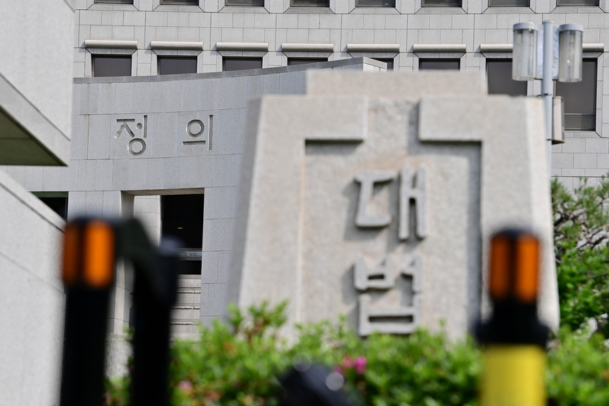 대법 “개발제한구역 내 LPG충전소 ‘취락지구 200m 밖’ 규정한 市 고시 정당” | 문화일보