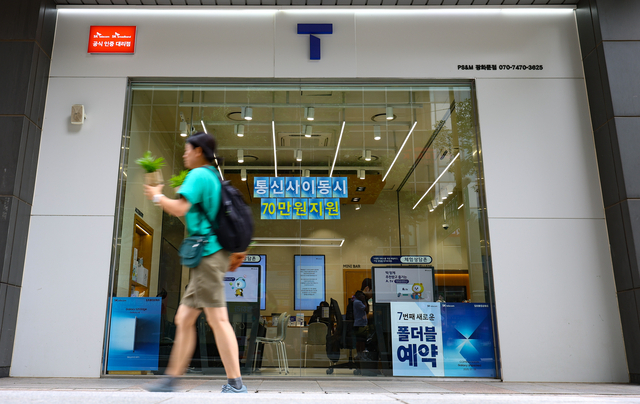 SKT, 연말까지 전 고객 데이터 50GB 제공... “통신비 4만 원 굳었다” | 문화일보