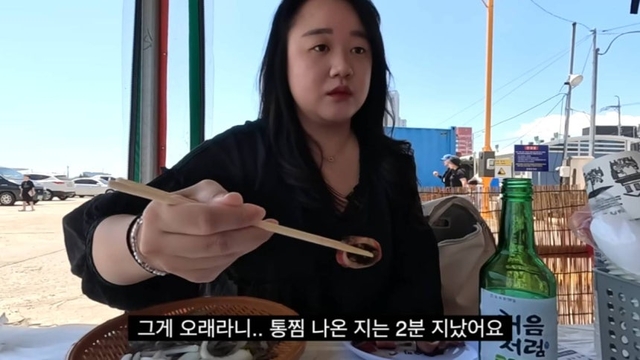 “2분 만에 빨리 먹으라고?” 이번엔 속초 식당 논란 | 문화일보