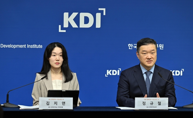 KDI “올해 경제성장률 0.8%”…부동산PF에 성장 발목 | 문화일보
