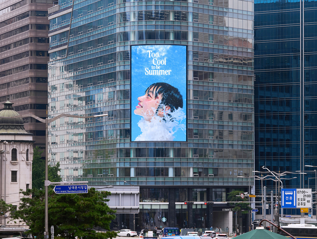 AI 미디어아트 ‘찰나의 겨울’… HSAD, 서울 전광판에 공개 | 문화일보