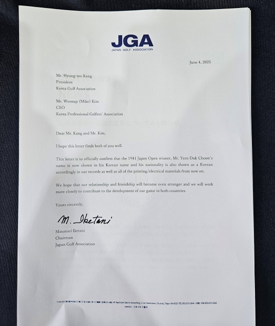 故 연덕춘 KPGA 고문, 1941년 일본오픈 우승 기록서 국적·이름 회복 | 문화일보