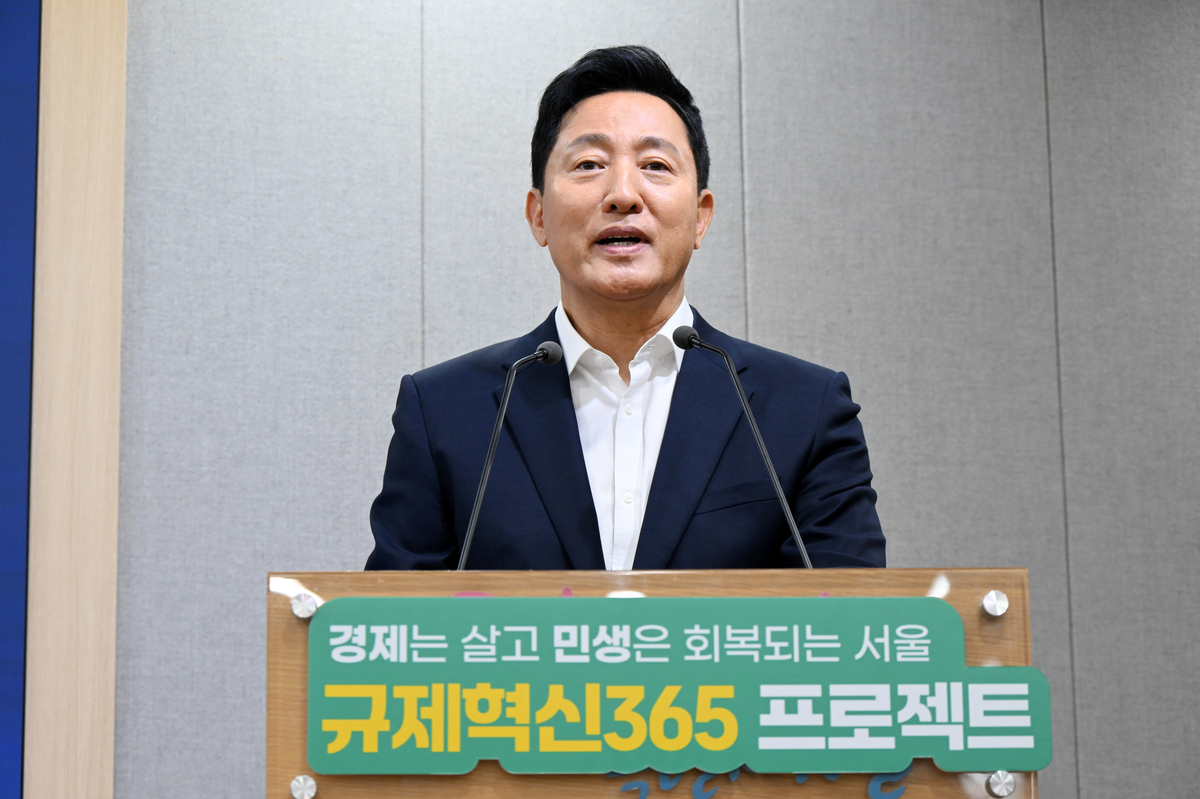 서울시, “지역사랑상품권 발행 중단 사실 아냐”…전현희에 “허위 주장 중단” | 문화일보