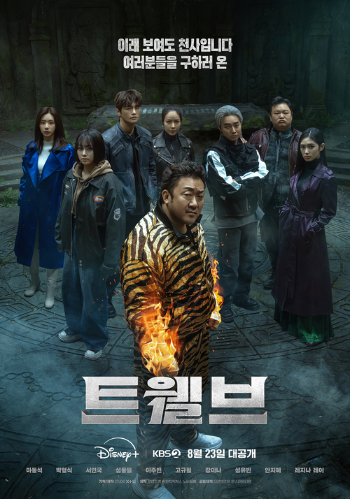 OTT·TV ‘1+1 편성’… 세대별 동시공략 ‘헤쳐모여’ | 문화일보