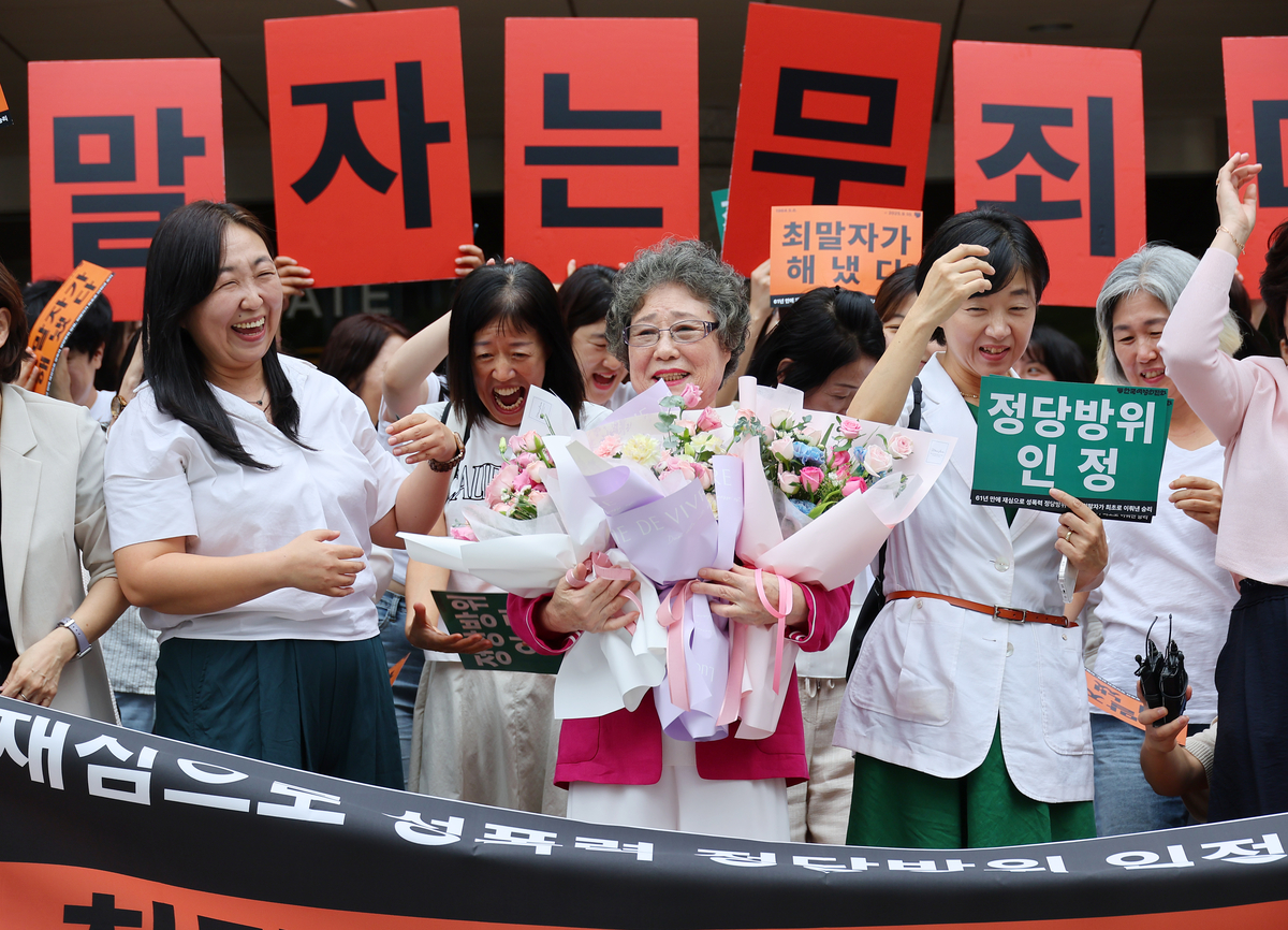 ‘강제키스 혀 절단 사건’ 최말자 씨, 61년 만에 무죄…재판부 “정당방위”, 검찰 “항소 않고 본연 역할 충실” | 문화일보