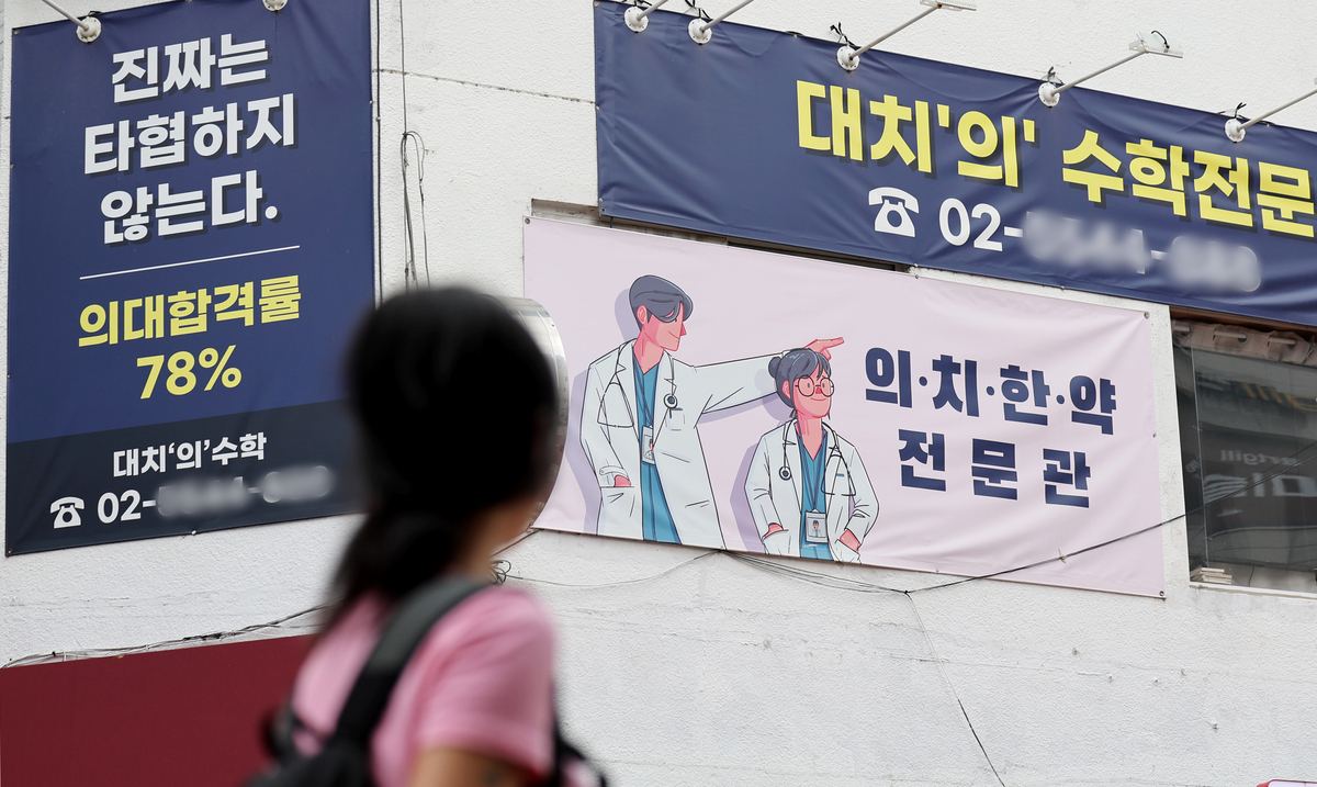 가짜 명문대 졸업생, “입시 컨설팅 해드려요”…1억원 챙기고 잠적 | 문화일보