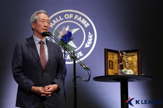 ‘영원한 축구인’ 정몽준 KFA 명예회장의 ‘쓴맛’ 당부 | 문화일보