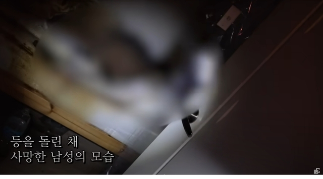 “문을 열자 코끝을 찌르는 냄새”…흉가서 시신 발견한 유튜버 | 문화일보