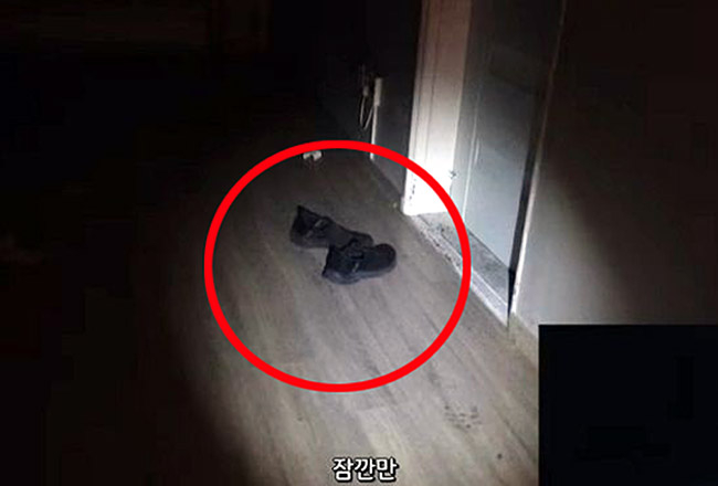 흉가 체험 유튜버, 경남 산청서 시신 또 발견 | 문화일보