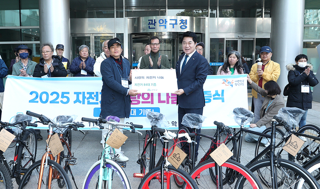 관악구, 방치된 자전거 고쳐 취약계층에 84대 기증 | 문화일보