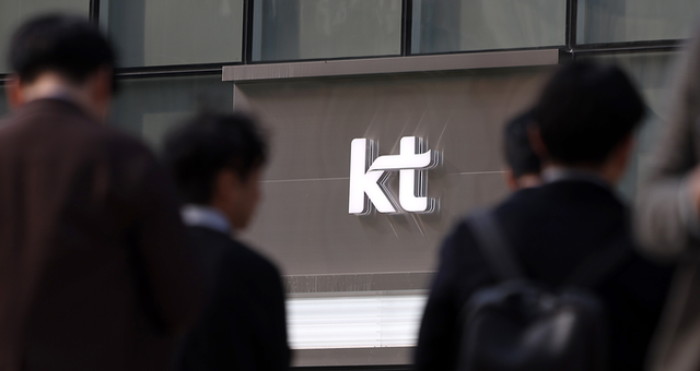불법 펨토셀 어떻게 했나 봤더니…KT, 작년에 이미 서버 뚫렸다 | 문화일보