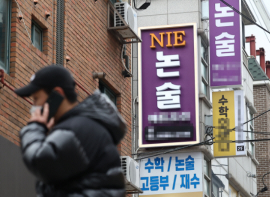 대치동 입시컨설팅비 ‘1분 = 5000원’이라는데… 현실은?