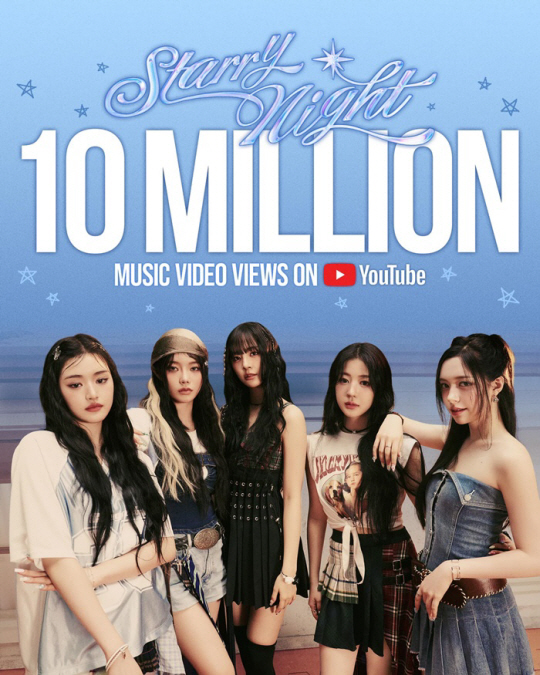 피프티피프티, ‘Starry Night’ MV 1000만 돌파…아흐레 만에 쾌거