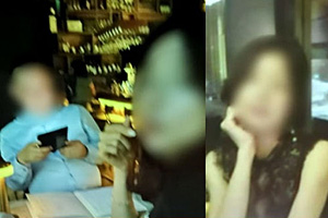 “첫 성관계 300만원” 대기업 대표가 약혼녀 스폰서?…40대男 폭로 | 문화일보