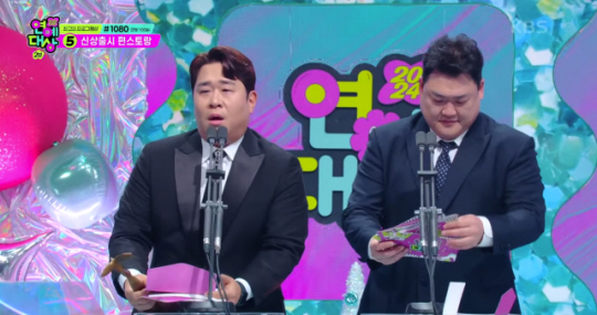 "수상자가 더 있을텐데", ‘상쪼개기’로 빈축 산 KBS 연예대상…수상자 누락도 | 문화일보