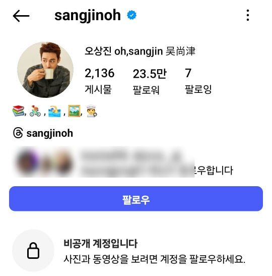 ‘부정선거 반박’ 선관위 영상 출연했던 오상진, 돌연 SNS 비공개...왜? | 문화일보