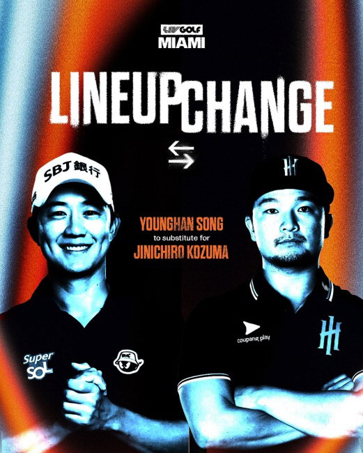 ‘임시선수’ 송영한, LIV 마이애미 2R서 중위권